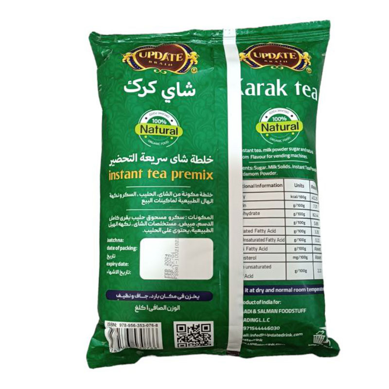 چای کرک آپدیت اورجینال ۱ کیلوگرم با طعم هل هندوستان ا Karak Tea Update ...